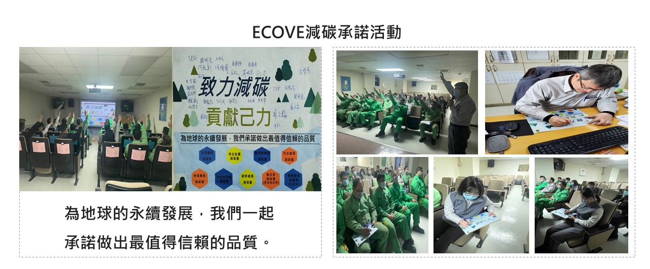 ECOVE ESG Board